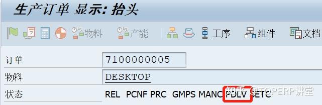 SAP生产订单差异计算KKS2时，输入期间后还是会获取状态是DLV或TECO的所有生产订单进行计算？ - 知乎