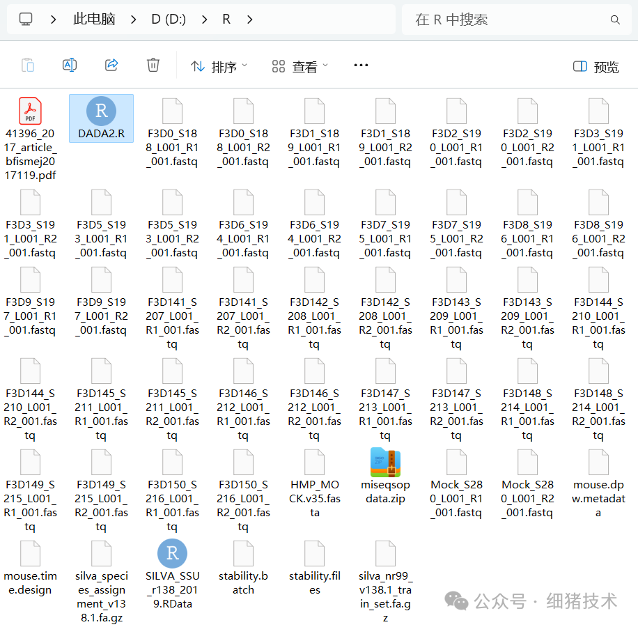 DADA2分析流程实操教程(1.16) - 知乎