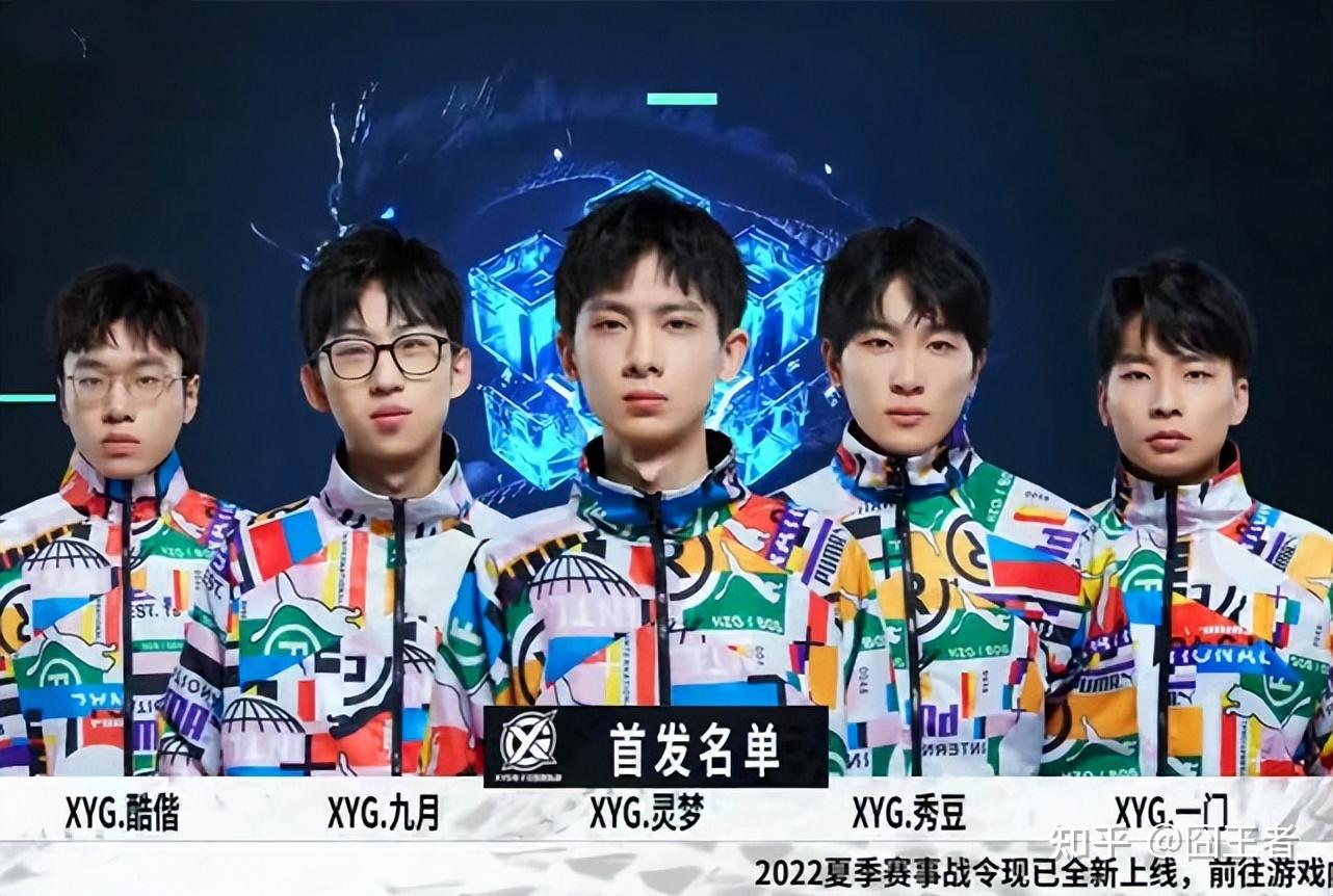 一门现场教羲和玩大乔，XYG力克DYG！张大仙早换辅助，或难掉A组 - 知乎