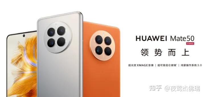 购买华为手机还是小米手机好？ - 知乎