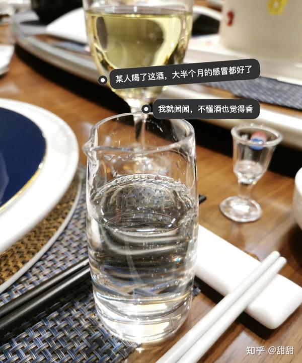 宁喝好酒贵一点,不喝酒精吐三天 知乎