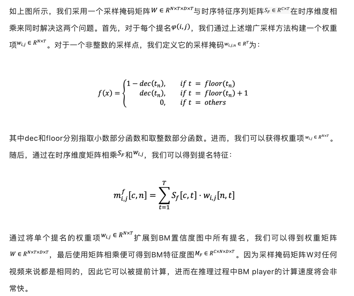 ActivityNet Challenge 2019 冠军模型BMN算法全解析 - 知乎