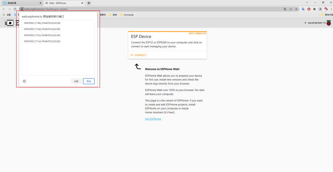 Home Assistant设置ESPHome连接ESP32+DHT11温湿度传感器 - 知乎