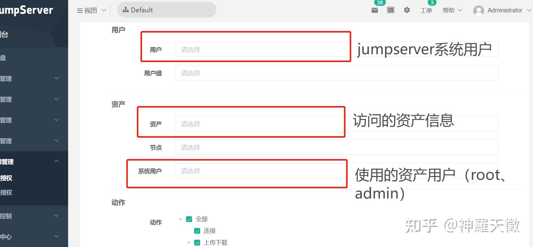 三分钟教你超快速上手jumpserver堡垒机！ - 知乎