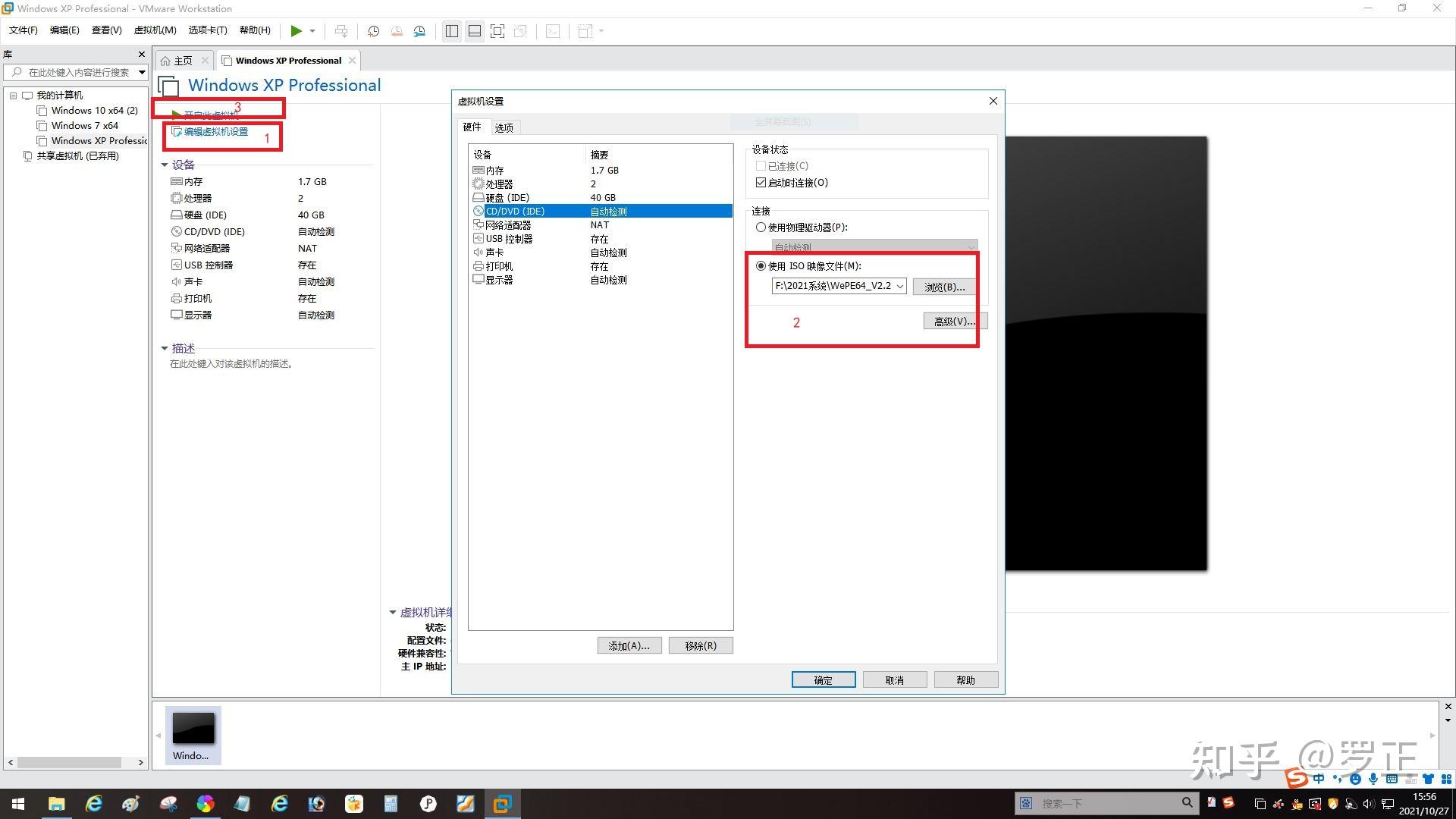vmwore安装esd文件系统(xp\win7\win11) - 知乎