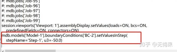 Abaqus-python脚本到底应该怎么写？一文带你入门 - 知乎