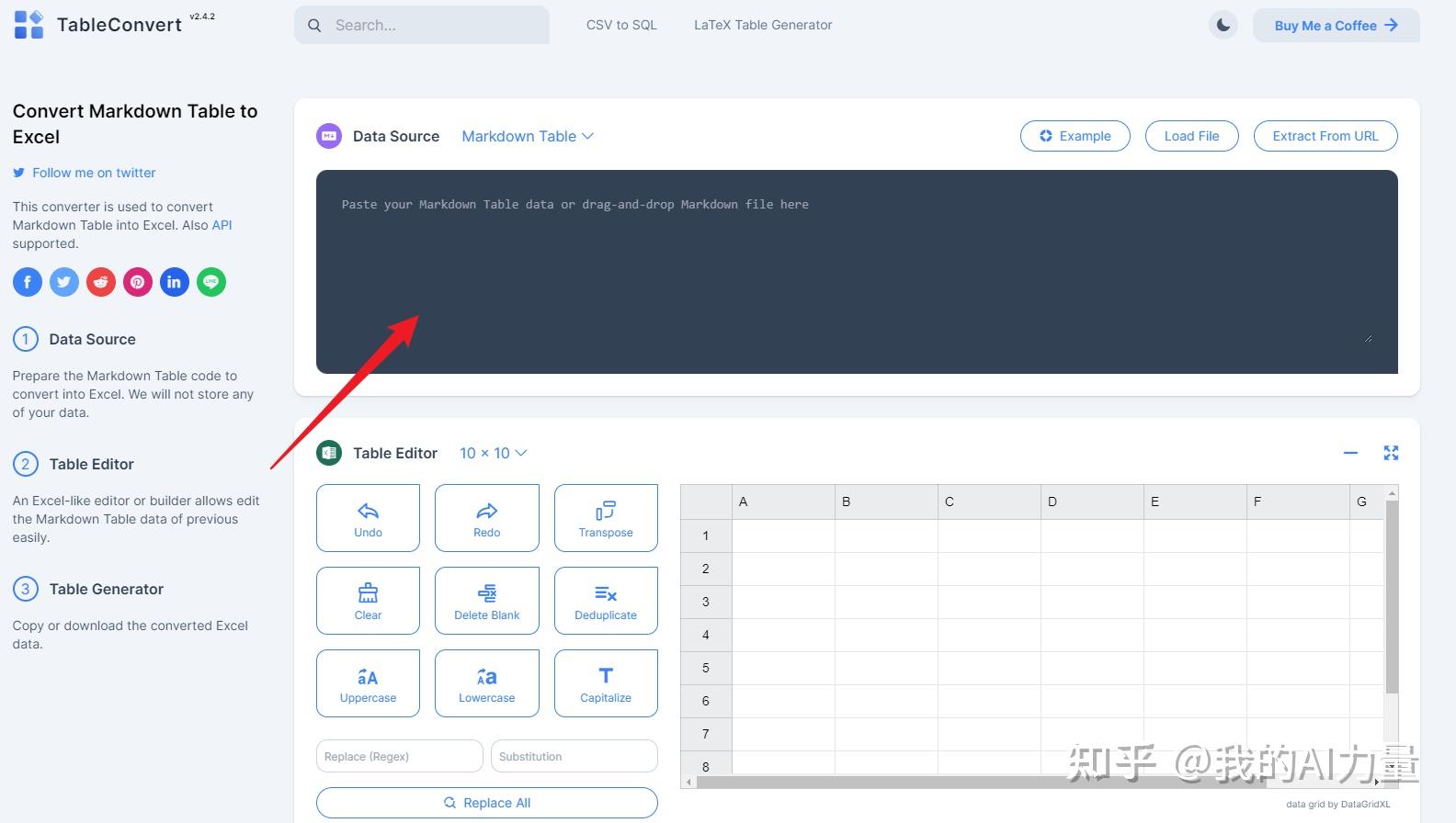 4种方法导出chatgpt表格为csv或excel 总有一种适合你 知乎 
