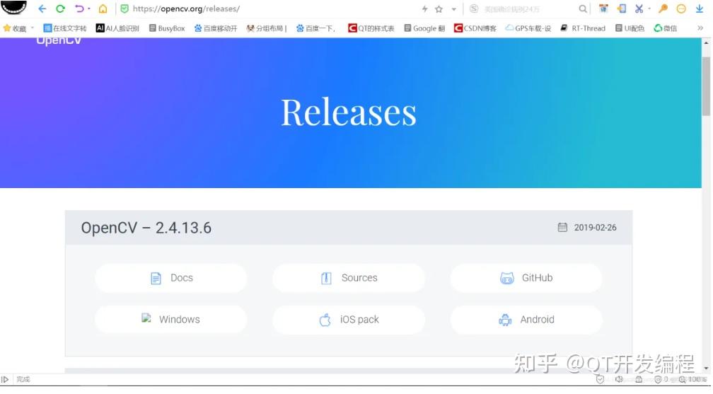 Windows下使用QT+OpenCV完成人脸检测(获取摄像头的数据进行检测) - 知乎