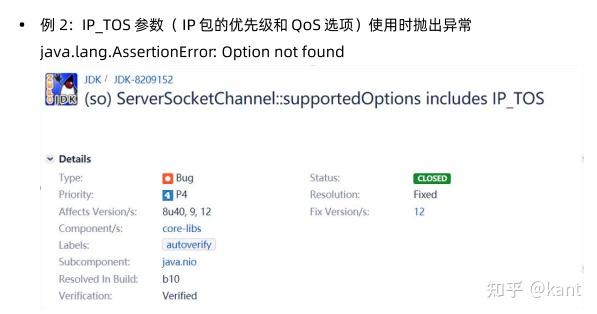 极客时间《Netty 源码剖析与实战》学习笔记1 - 知乎