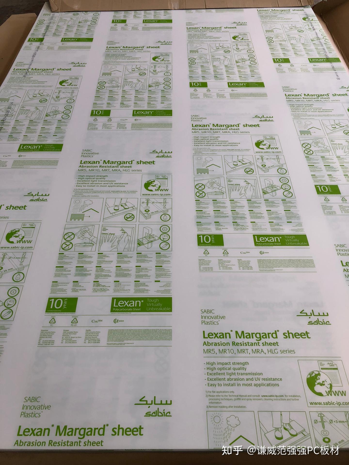 LEXAN MR5E/MR10/MRX双面硬化PC板材：卓越性能与广泛应用 - 知乎