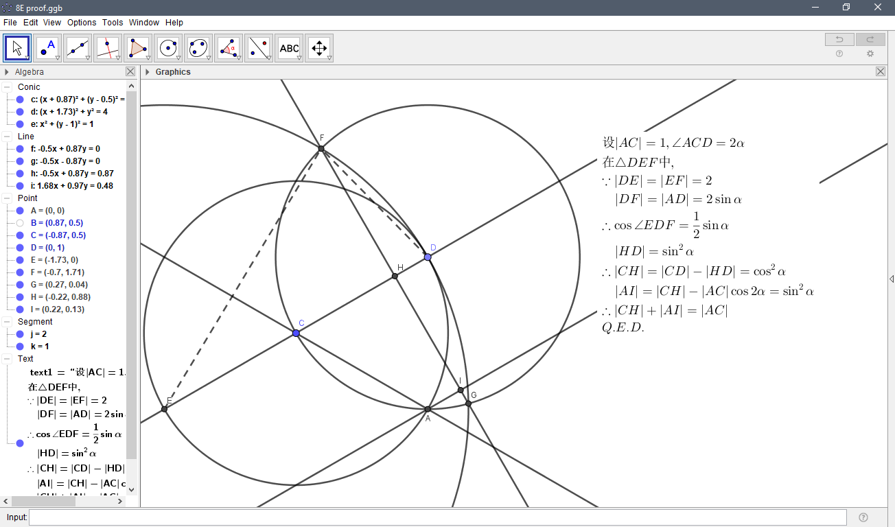 【Euclidea】Eta篇 攻略 & 部分证明 - 知乎