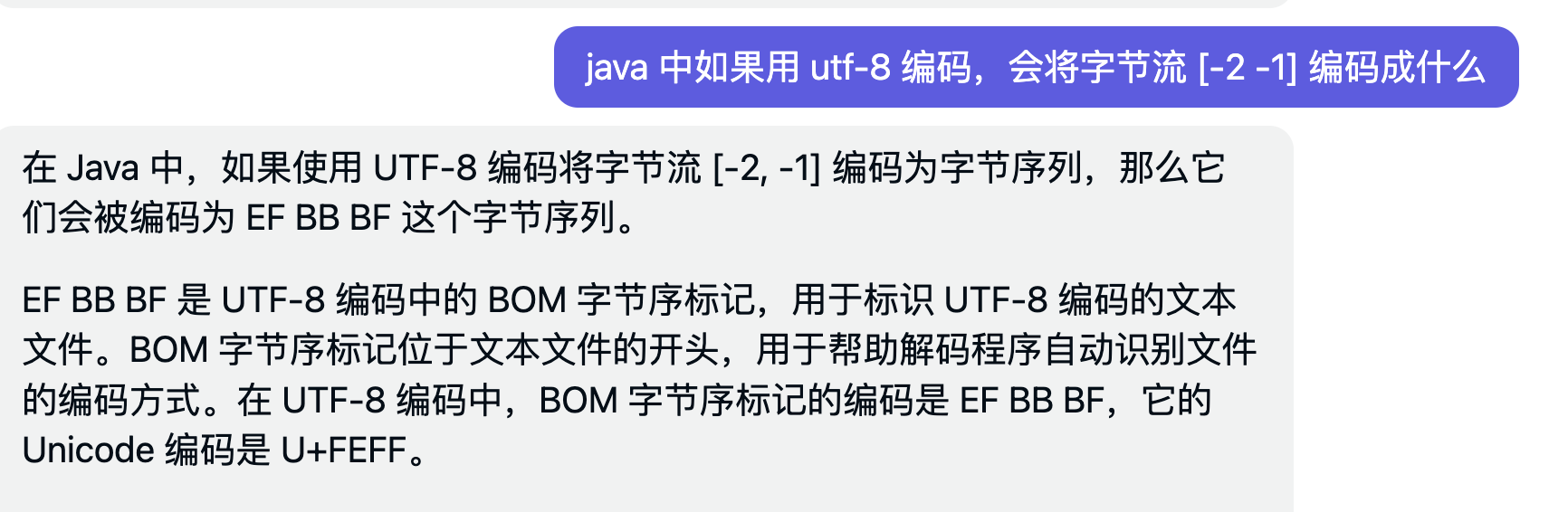 源文件编码是UTF8，转换为UTF16，再转回UTF8，出现了乱码是怎么回事？ - 知乎
