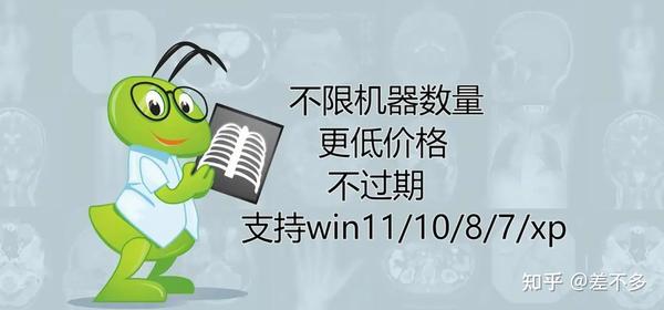 巨好用的radiant Dicom Viewer永久版 知乎