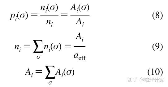 量子化学||如何计算Sigma Profiles - 知乎