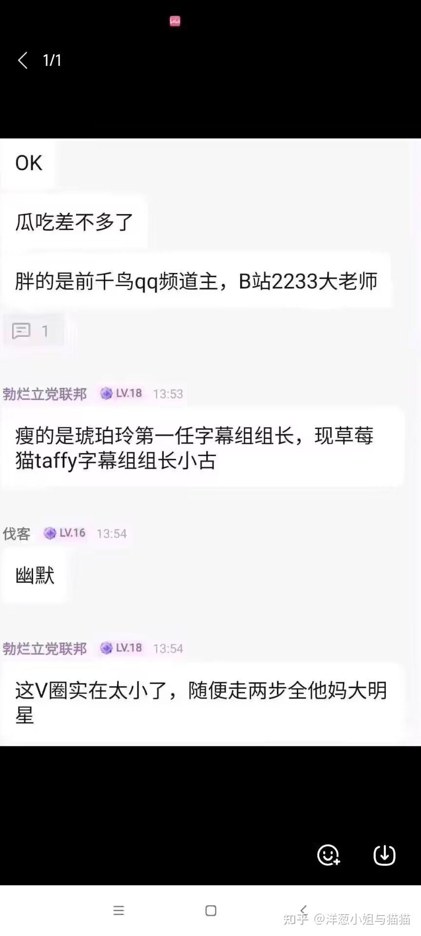 如何看待虚拟主播「七海Nana7mi」用监控拍摄两名路过她家门口玩手机的人，并将其照片公布在网上？ - 知乎