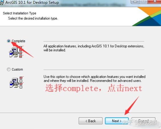 ArcGIS10.1软件安装教程 - 知乎