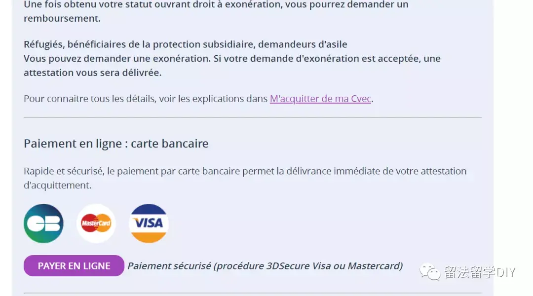 CVEC如何办理？有什么用？保姆级攻略来啦！带你从注册到付款一步不落解决CVEC！ - 知乎