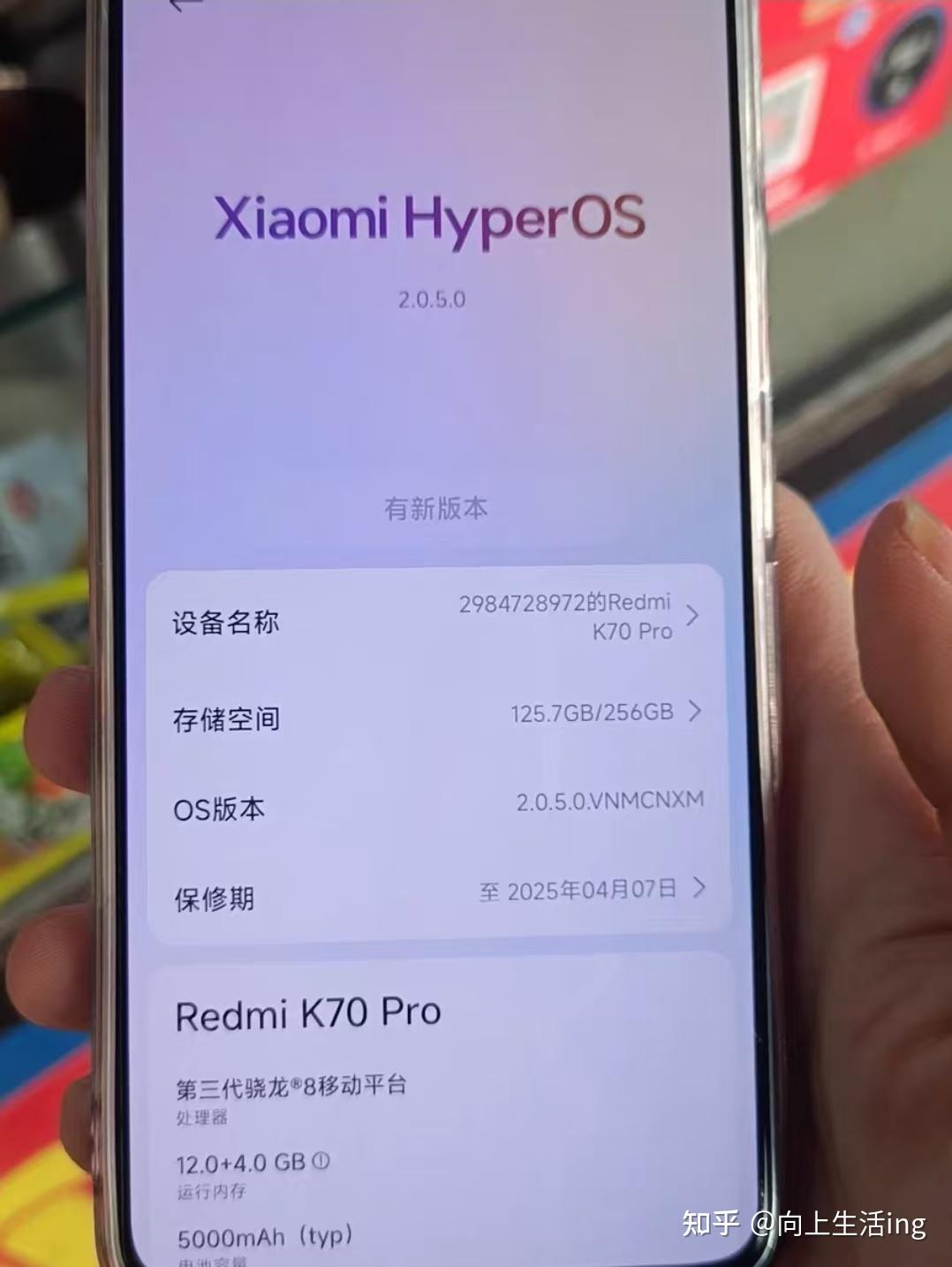 红米K70pro和红米K80pro怎么选才好？ - 知乎