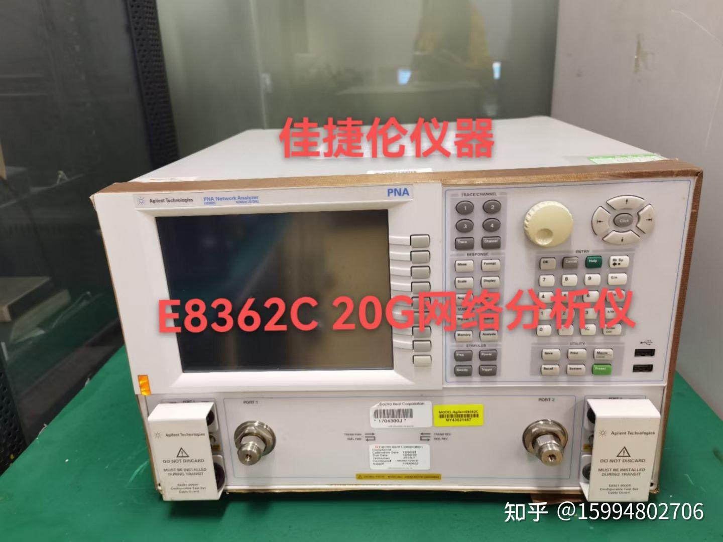 Agilent E8362C网络分析仪20G包计量通过，售后有保障 - 知乎