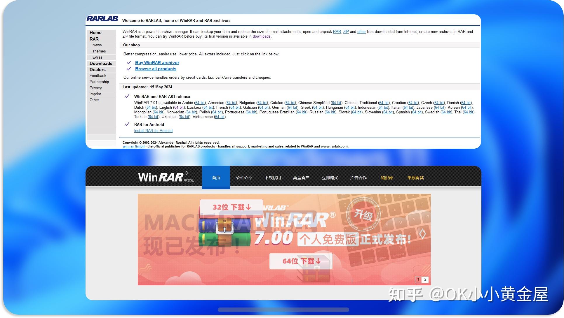 WinRAR压缩文件时字典大小影响什么？压缩方式RAR和RAR5和ZIP的区别？如何压缩到最小？ - 知乎