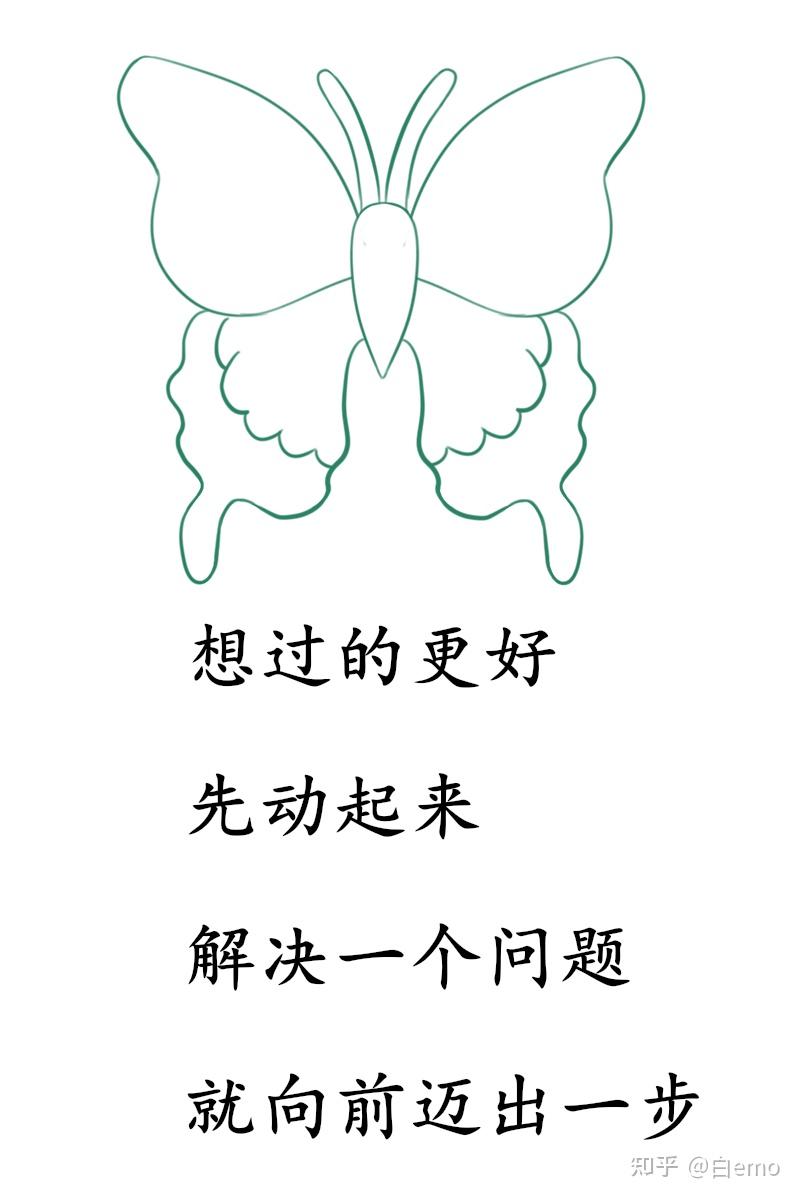 真正好的爱情，会让你变得更自信，更乐观，更有力量 知乎