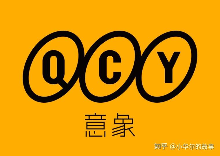 头戴式耳机推荐|QCY H3头戴蓝牙耳机怎么样？QCY H3头戴式耳机值得选择吗？附QCY H3真实测评
