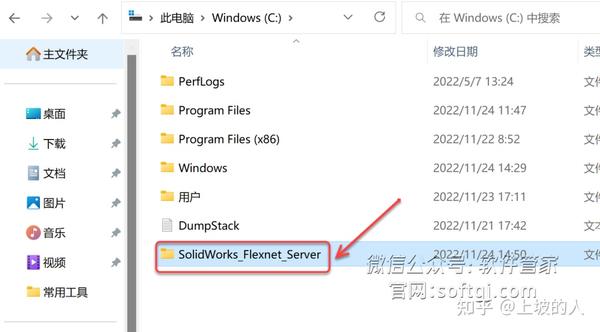 SolidWorks2023安装教程 - 知乎