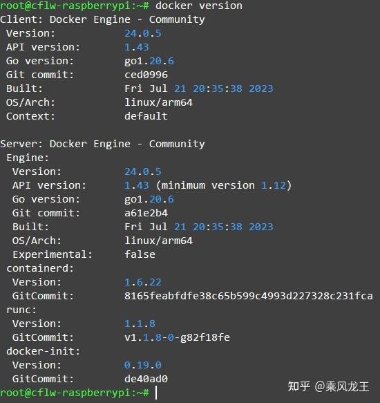 树莓派中装docker，docker中装openwrt - 知乎