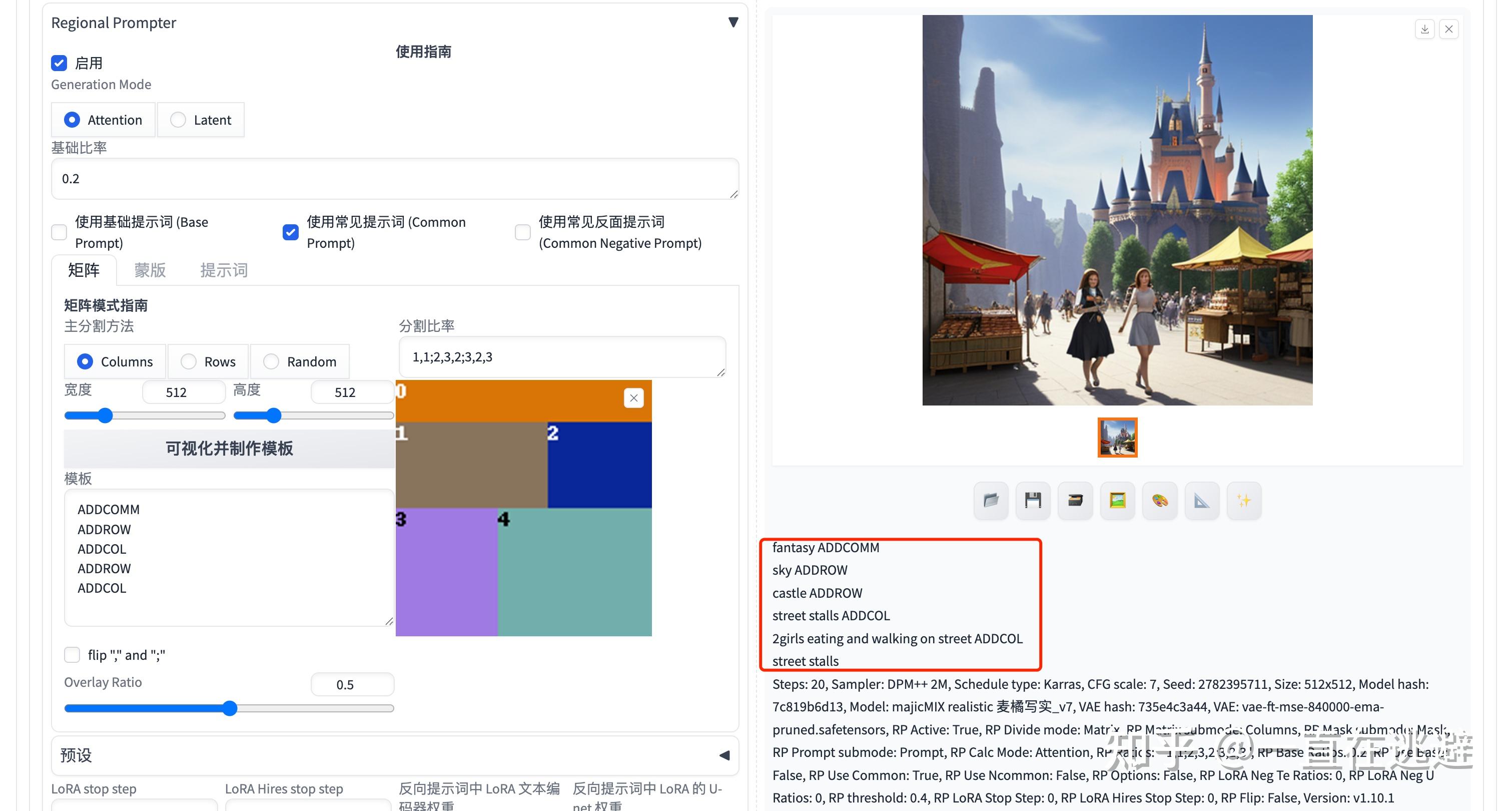 Stable Diffusion WebUI 插件大全：功能详解与下载地址 - 知乎