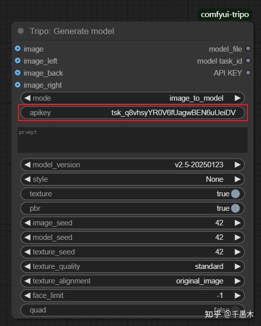 3.Tripo AI（2）ComfyUI插件 - 知乎