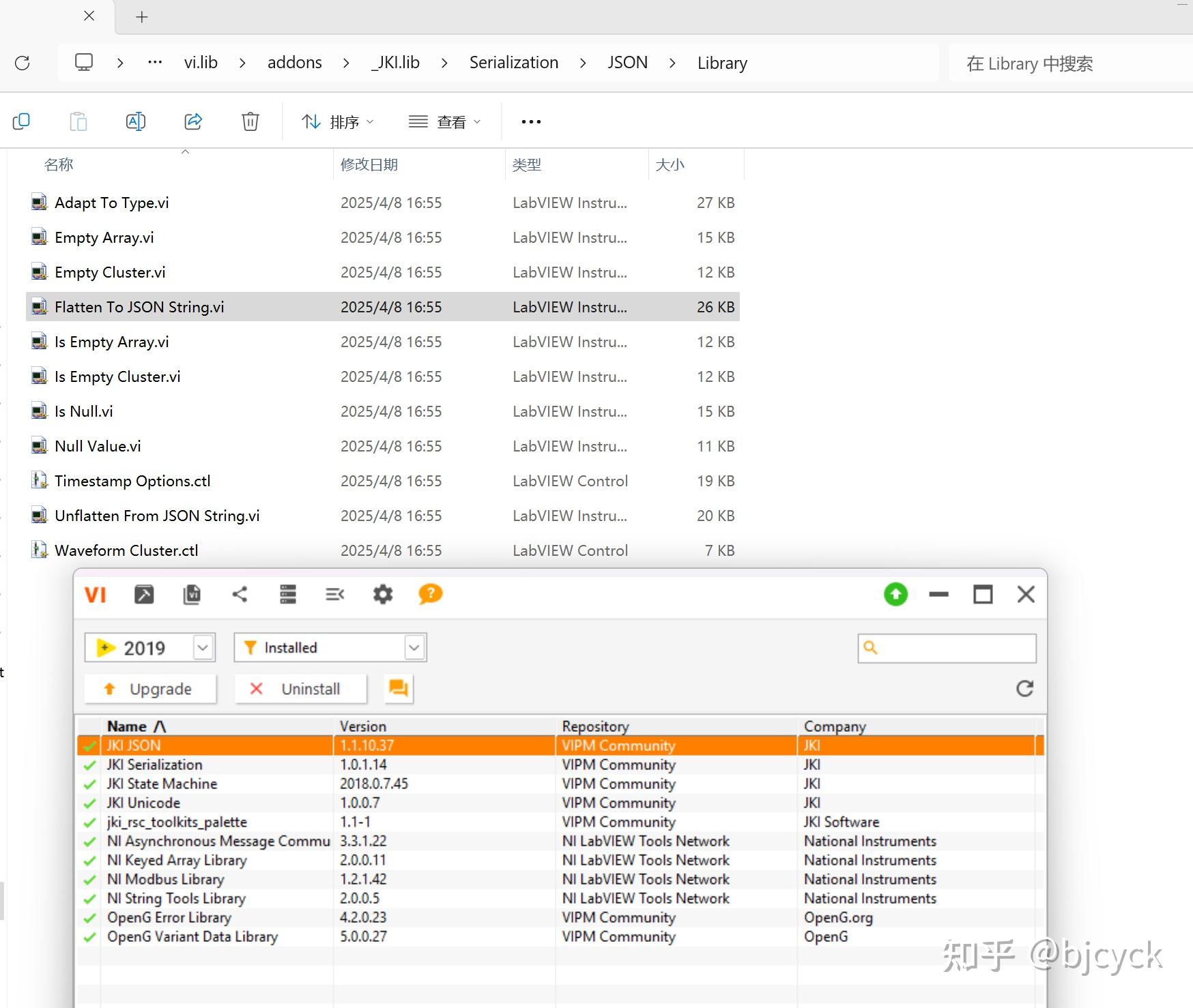 LabVIEW 中 “Flatten To Json String” VI 应用及优势 - 知乎