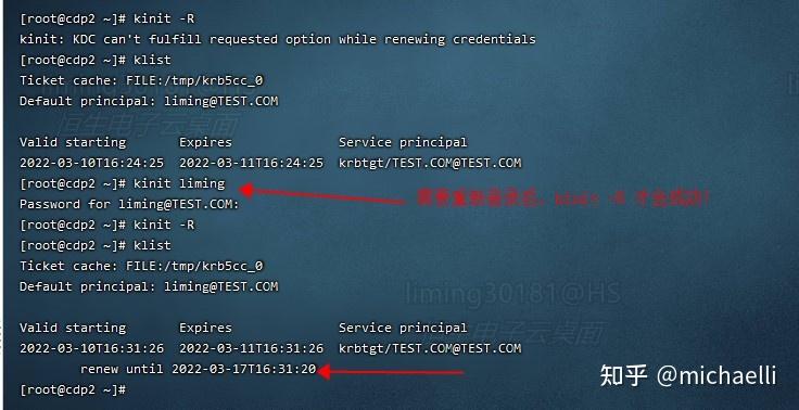 聊聊 kerberos 的 kinit 命令和 ccache 机制 - 知乎
