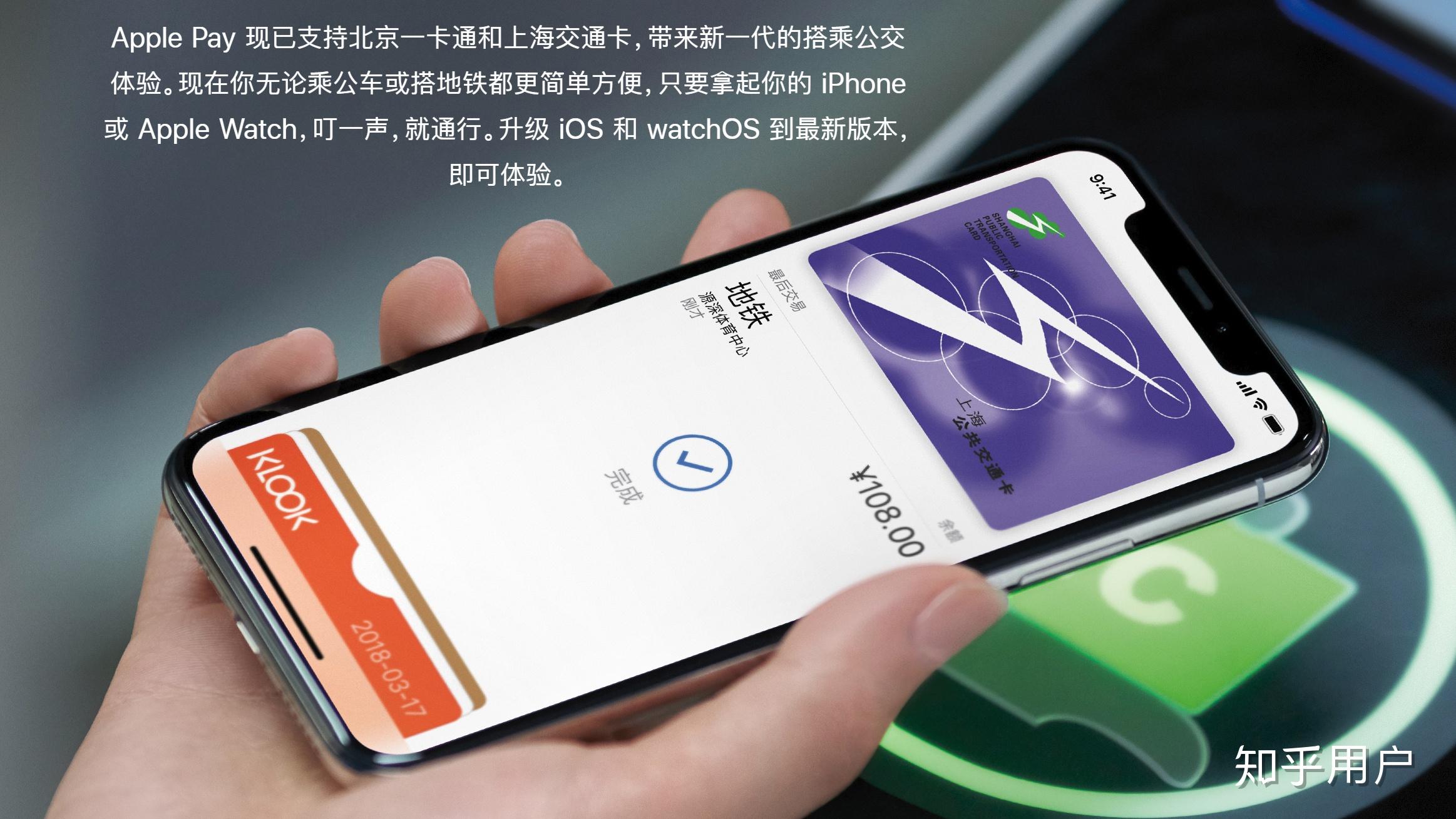 iPhone xs max的nfc模块在哪？ - 知乎