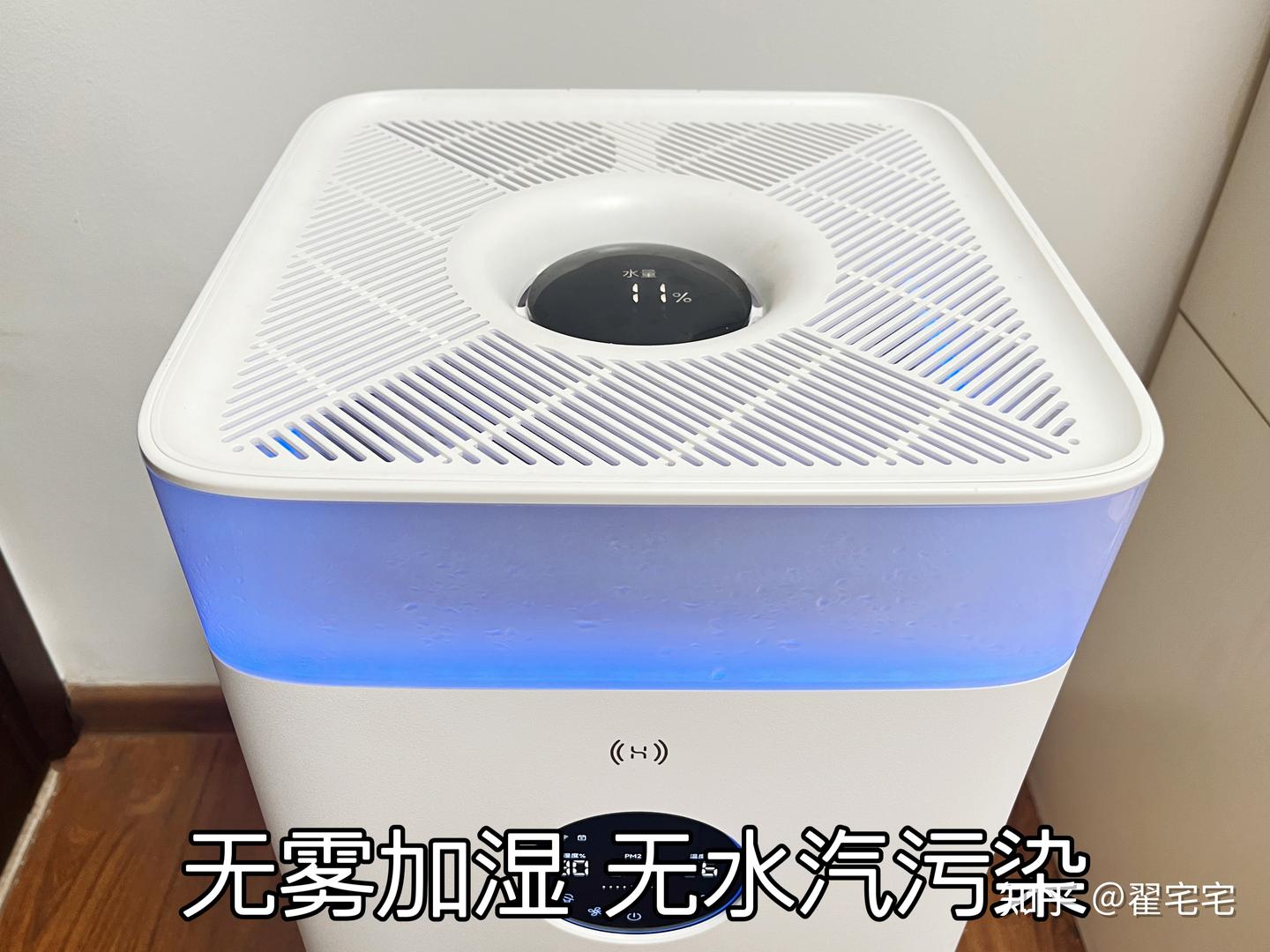 净化加湿一体机是智商税吗？华为智选720、airx 、352 、飞利浦、美的五款热门净化加湿机哪款更值得购买？一篇教会你净化加湿一体机该怎么选？