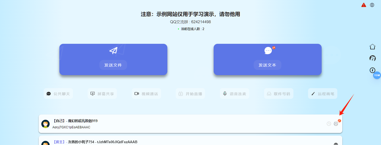局域网文件传输神器：tl-rtc-file深度测评 - 知乎