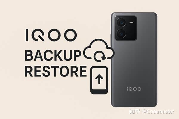 如何进行 iQOO 备份和恢复（4 种经过验证的方法） - 知乎