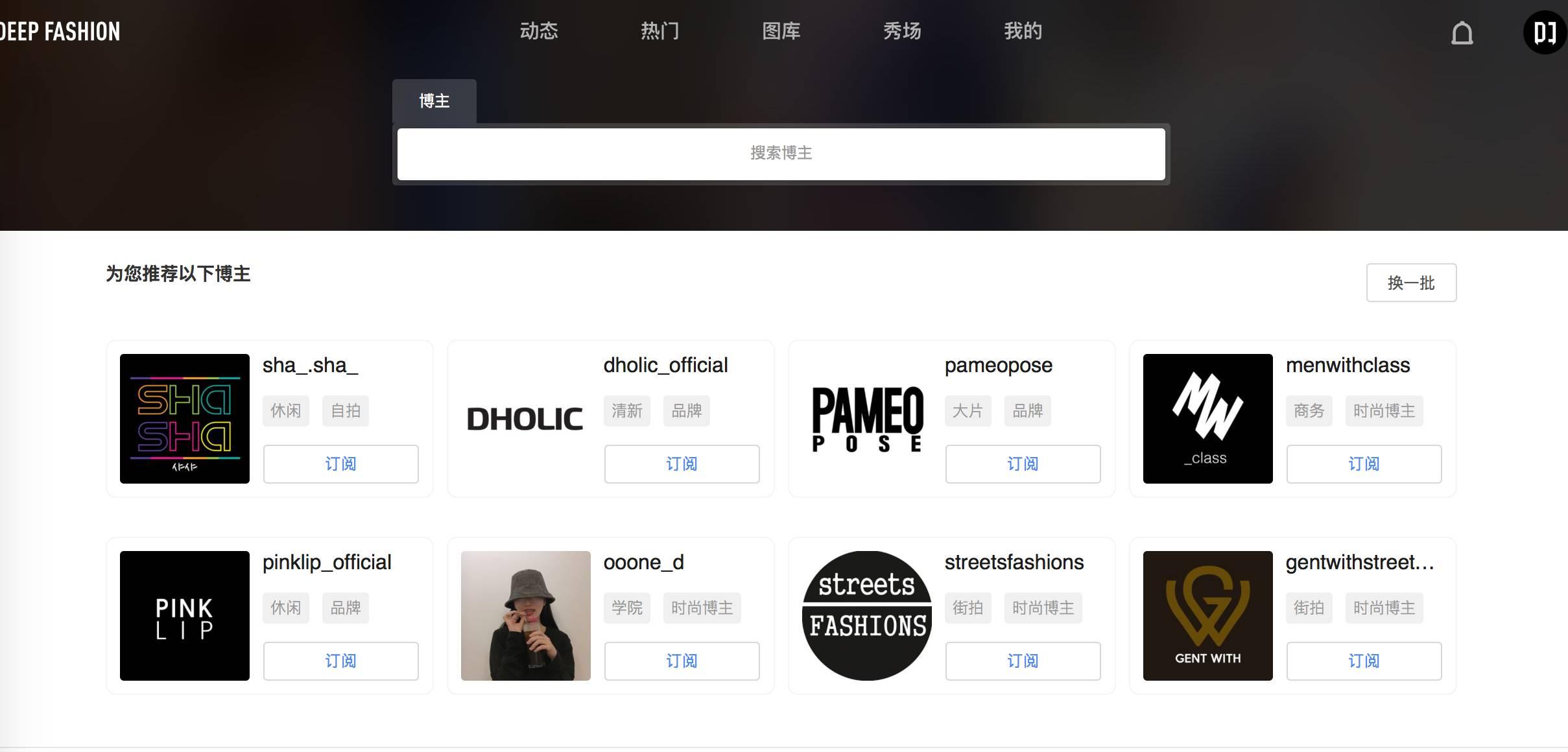 Deep fashion服装设计师必备软件，它好在哪里？ - 知乎