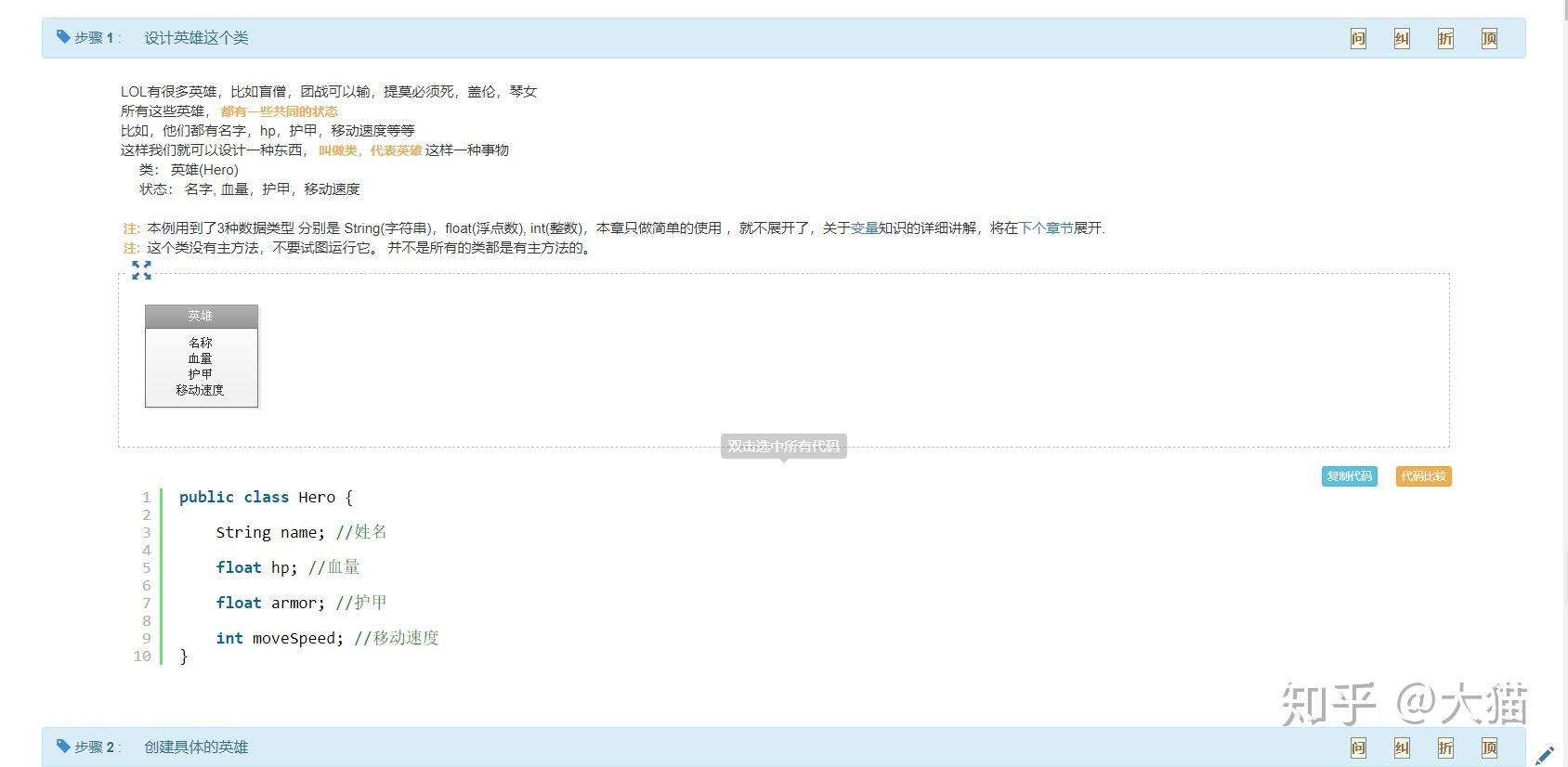 Java Web自学必读:教你如何高效的java自学,以及java零基础入门必学网站 知乎