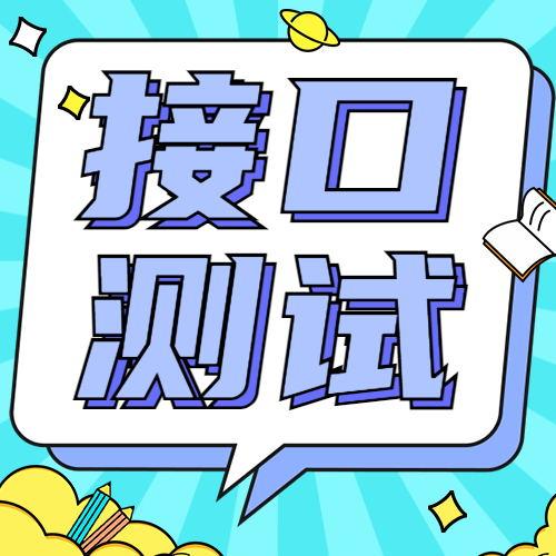 如何操作postman连接mysql？ 知乎
