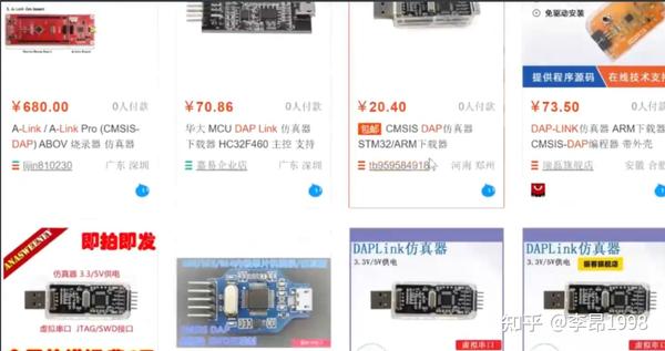 【手把手mimiScript教程】轻松在stm32f103跑python之新建工程 - 知乎