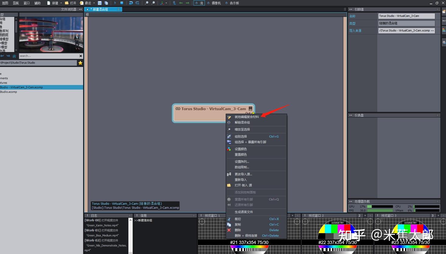 Aximmetry社区版使用文档（自用） - 知乎