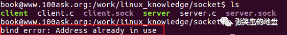 linux进程间通信---本地socket套接字(一)---一个server对应一个client - 知乎