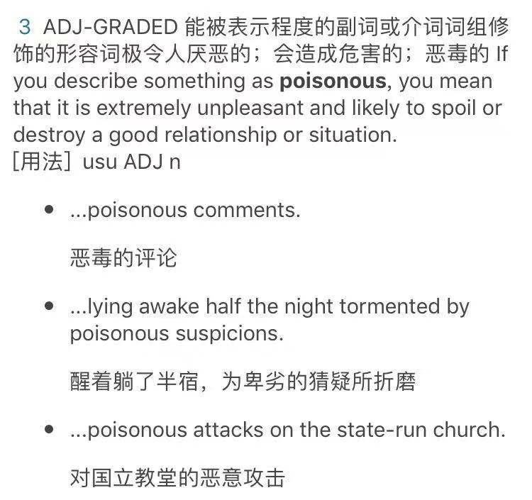 Toxic，venomous和poisonous有什么区别？ - 知乎