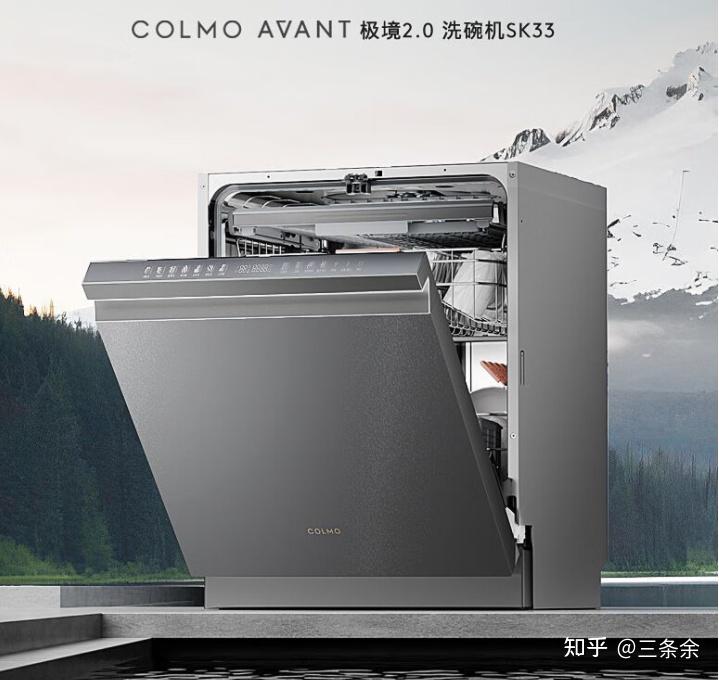 解锁高效洗碗新境界——全面剖析COLMO SK33洗碗机的卓越之处