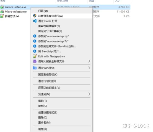 使用Aurora+Algorithm2e在word中输入伪码 - 知乎