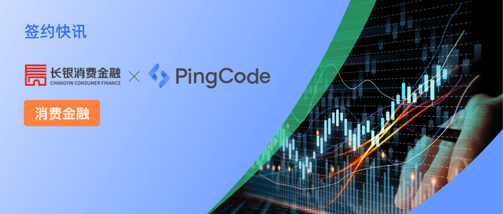 PingCode签约长银消费金融| 实现全程项目量化与风控，加强项目管理水平 - 知乎
