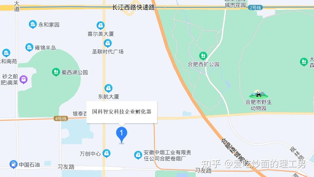 合肥有哪些IC公司（fabless） - 知乎