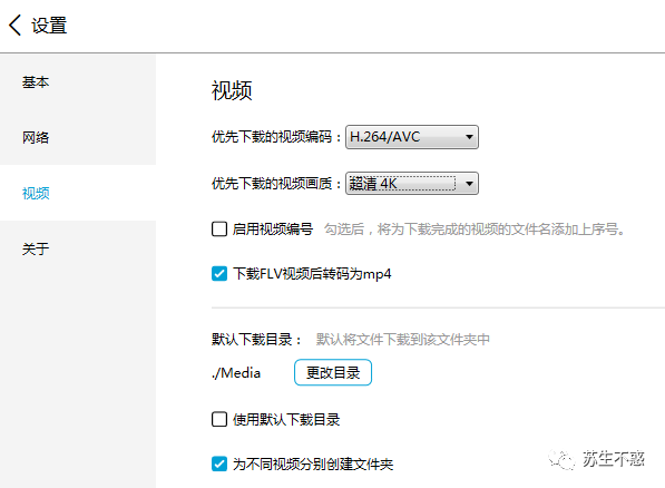 玩转b站：实用的b站工具合集 - 知乎