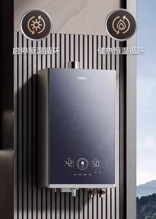 【内部人士科普】如何快速解决燃气热水器关水再开“冷烫水”难题？内附美的M9S、海尔KL7S详细测评 - 知乎