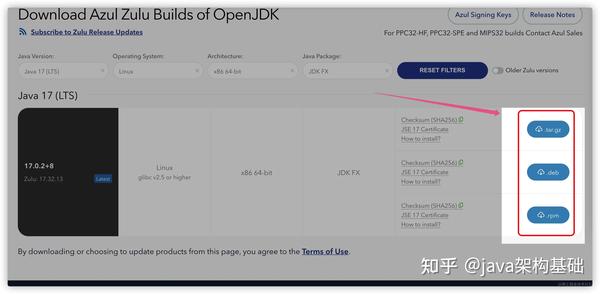 Linux使用Jenv优雅配置多版本JDK，开发环境切换不再繁琐 - 知乎